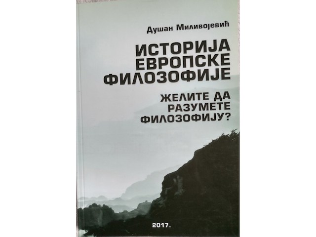 Istorija evropske filozofije - Dušan Milivojević