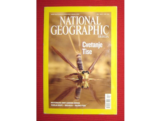 NATIONAL GEOGRAPHIC Serbia (Jul 2007.)