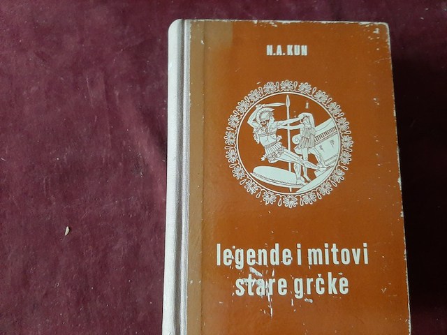 505 LEGENDE I MITOVI STARE GRČKE - N.A.Kun