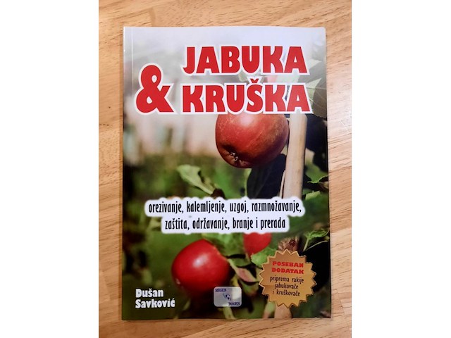 Dusan Savkovic - Jabuka i kruska