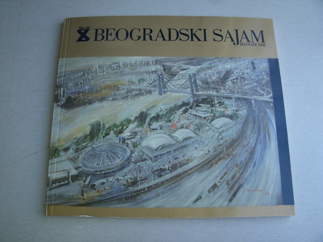 Beogradski sajam 1937-1957-1997, Grupa autora