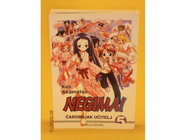 Negima! Čarobnjak učitelj 5, Ken Akamatsu