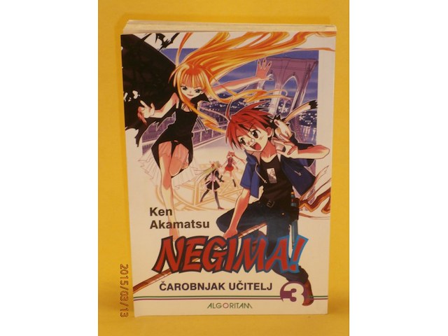 Negima! Čarobnjak učitelj 3, Ken Akamatsu