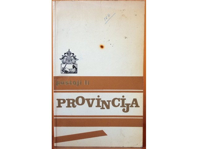 Postoji li provincija broj 1 / 1970.