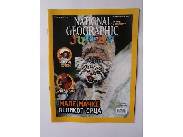 National Geographic Junior Broj 15 / Januar 2006.