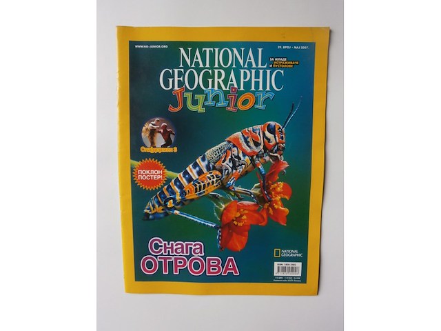 National geographic Junior Broj 29 / Maj 2007.