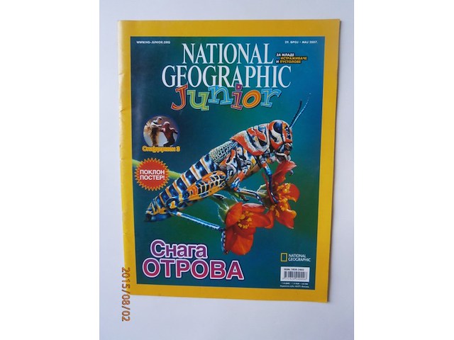 National geographic Junior Broj 29 / Maj 2007