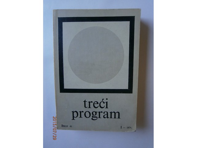 Treći program Broj 40 / 1979