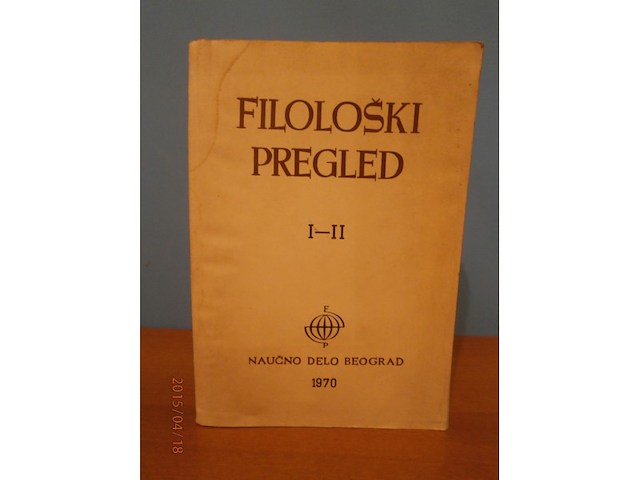 Filološki pregled I - II 1970.