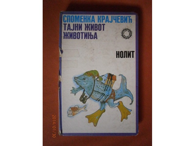 Tajni život životinja, Spomenka Krajčević