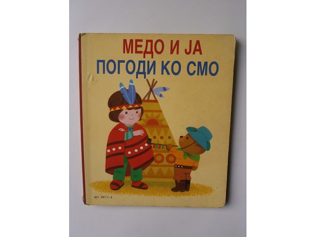 Medo i ja pogodi ko smo, Naima Balić