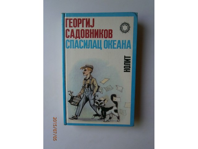 Spasilac okeana, Georgij Sadovnikov