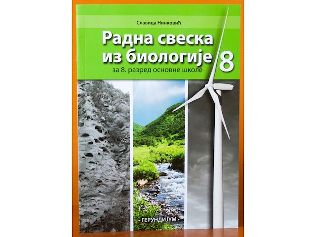 Gerundijum Biologija 8 Radna sveska