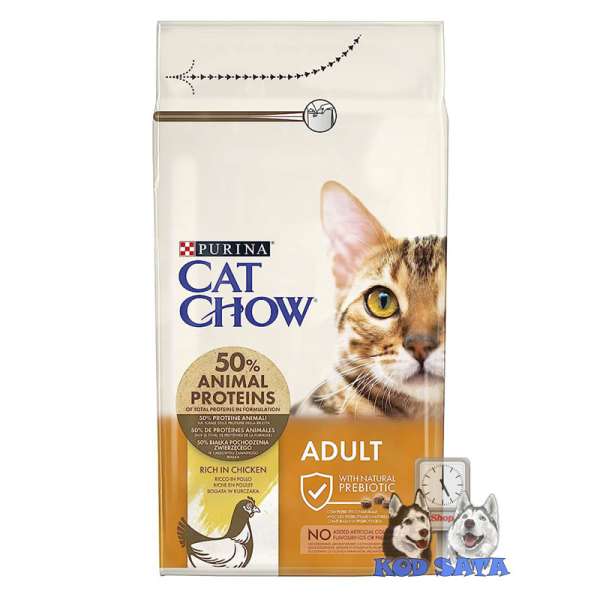 Purina Cat Chow Hrana Za Mačke, Piletina 15kg