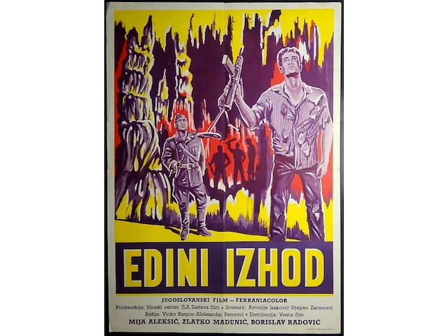 JEDINI IZLAZ (1958) Mija Aleksić FILMSKI PLAKAT