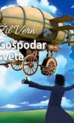 Gospodar Svijeta Od Žil Vern PDF