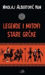 Legende I Mitovi Stare Grčke Od Nikolaj Albertovič Kun