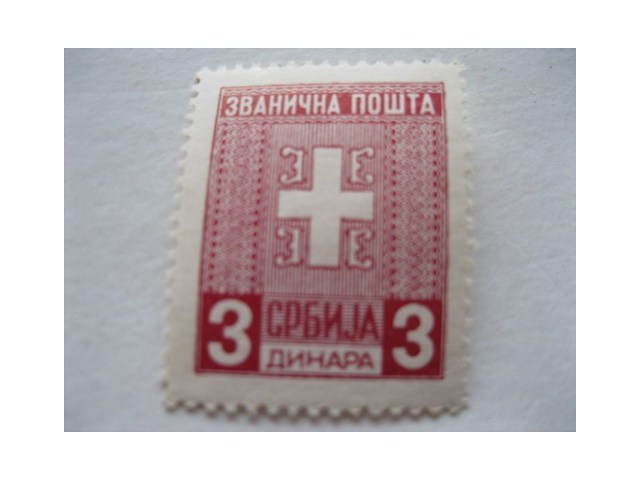 1943. Službena ptt marka Srbije - Š-688, MNH