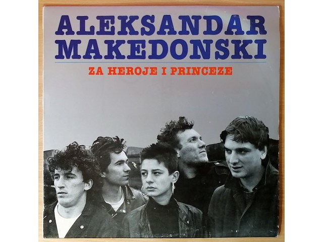 LP ALEKSANDAR MAKEDONSKI - Za heroje... (1988) neslušan