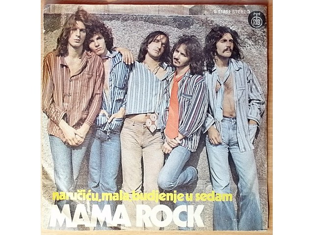 SP MAMA ROCK - Naručiću mala buđenje u sedam (1979) VG