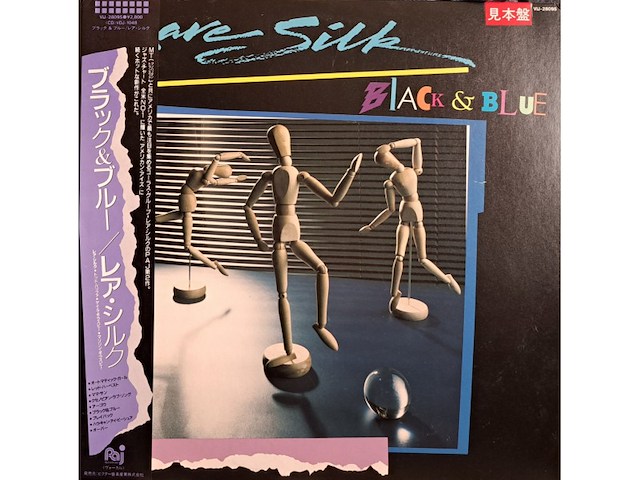 LP: RARE SILK - BLACK &; BLUE (PROMO JAPAN PRESS)