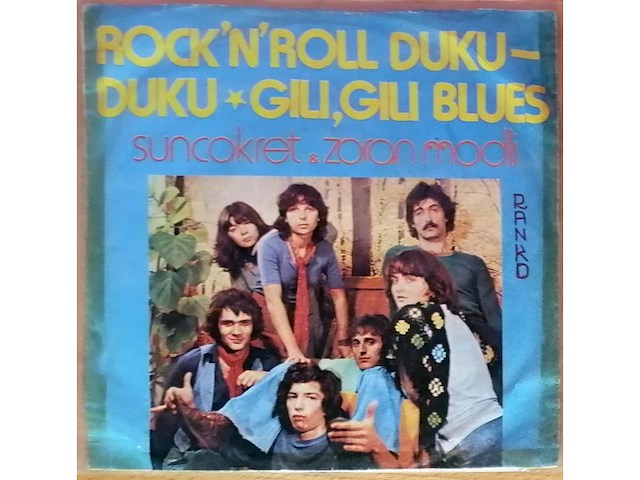 SP SUNCOKRET - Rock`n`roll Duku-Duku (1976) VG+/VG