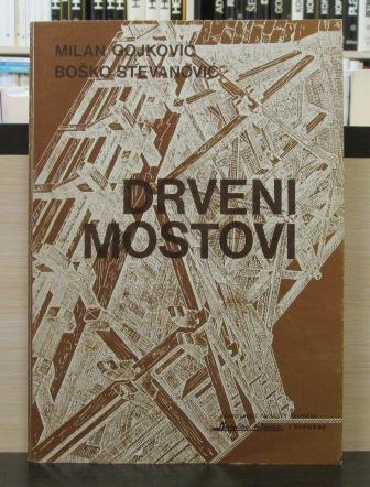 DRVENI MOSTOVI – MILAN GOJKOVIĆ, BOŠKO STEVANOVIĆ