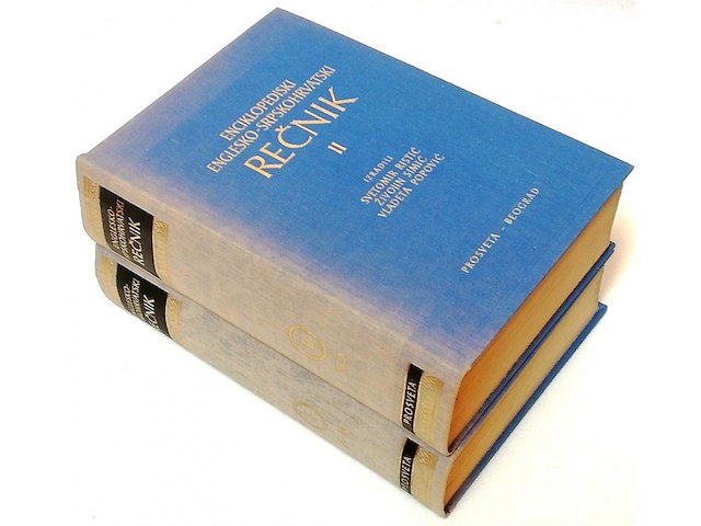 Enciklopedijski englesko - srpskohrvatski rečnik (1-2)