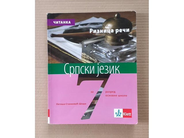 KLETT Srpski jezik 7 Čitanka Riznica Reči, N. S. Šošo