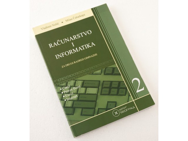 KRUG Računarstvo i informatika 2, Vladimir Nešić