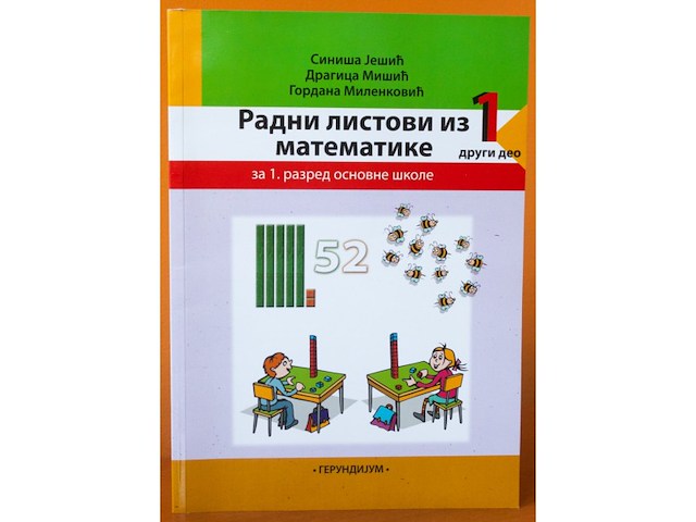 Radni listovi iz matematike 1 drugi deo, Siniša Ješić