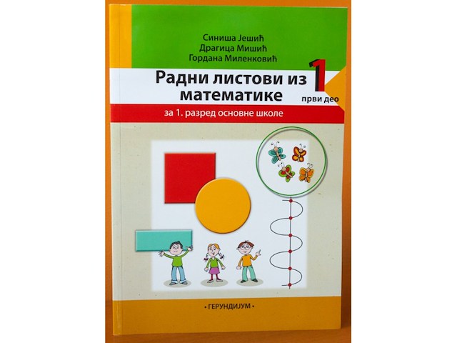 Radni listovi iz matematike 1 prvi deo, Siniša Ješić