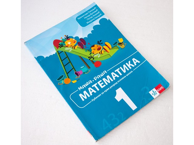 KLETT Matematika 1 Udžbenik Maša i Raša, B. Popović