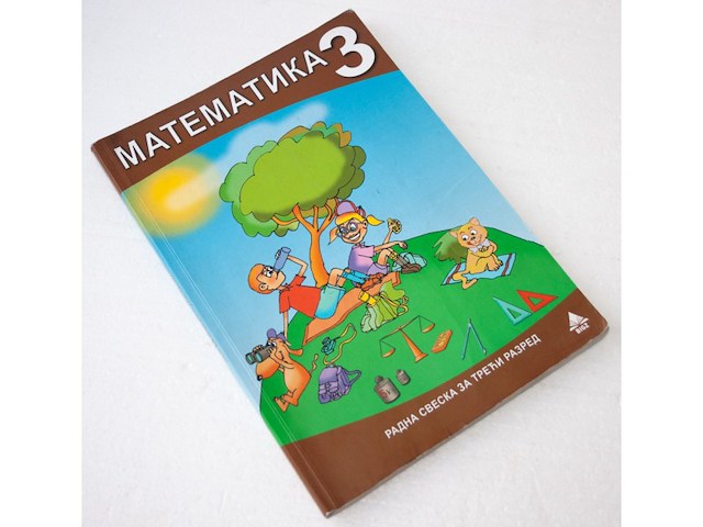 BIGZ Matematika 3 Radna sveska, Mirjana Jovanović Lazić