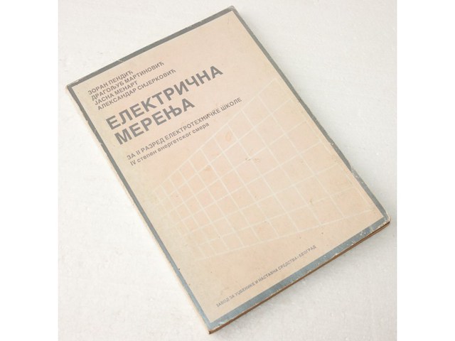 ZAVOD Električna merenja II, Zoran Pendić