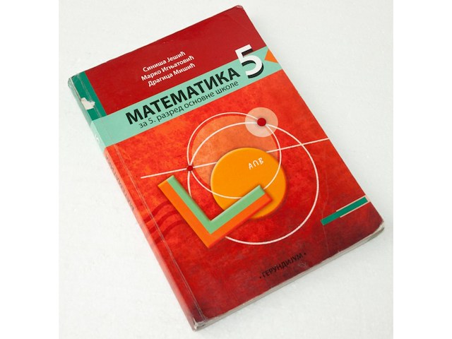 Matematika 5 Udžbenik, Siniša Ješić, Marko Ignjatović