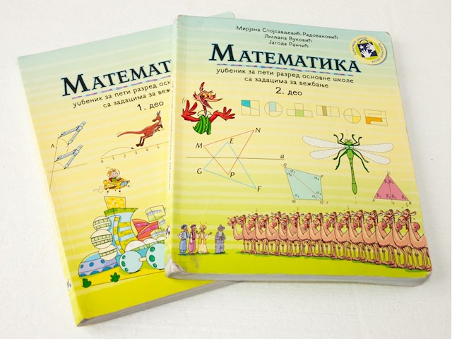 KREATIVNI CENTAR Matematika 5 Udžbenik 1 i 2 deo