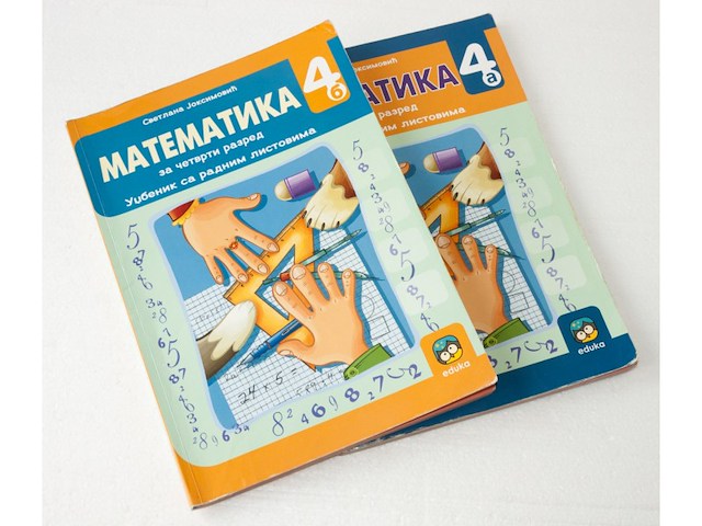 EDUKA Matematika 4a i 4b Udžbenik sa radnim listovima