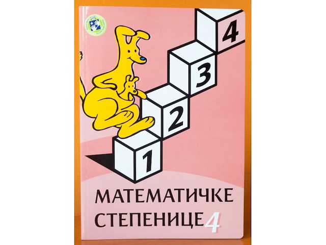 Matematičke stepenice 4, Ljiljana Vuković, Ivana Groško