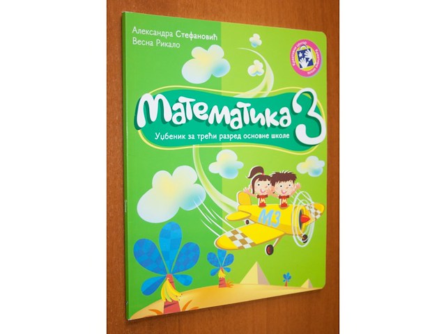 KREATIVNI CENTAR Matematika 3, Aleksandra Stefanović