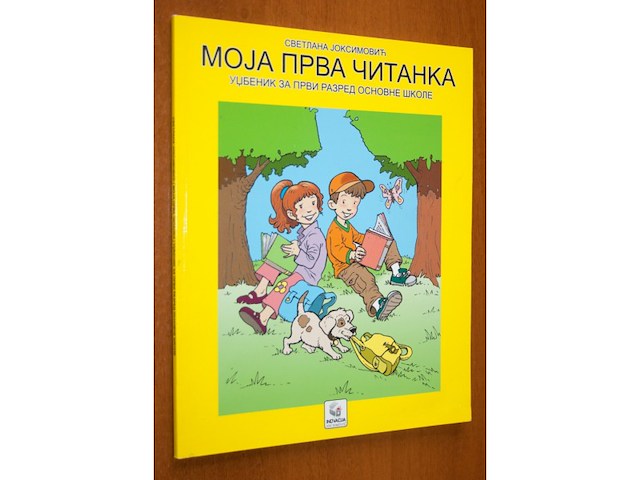 Moja prva čitanka 1 Udžbenik, Svetlana Joksimović