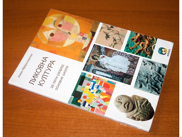 EDUKA Likovna kultura 5 Udžbenik, Jovan Mrđenovački