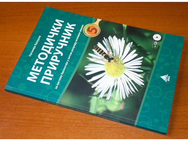 BIGZ Metodički priručnik za nastavu biologije 5 Bukurov