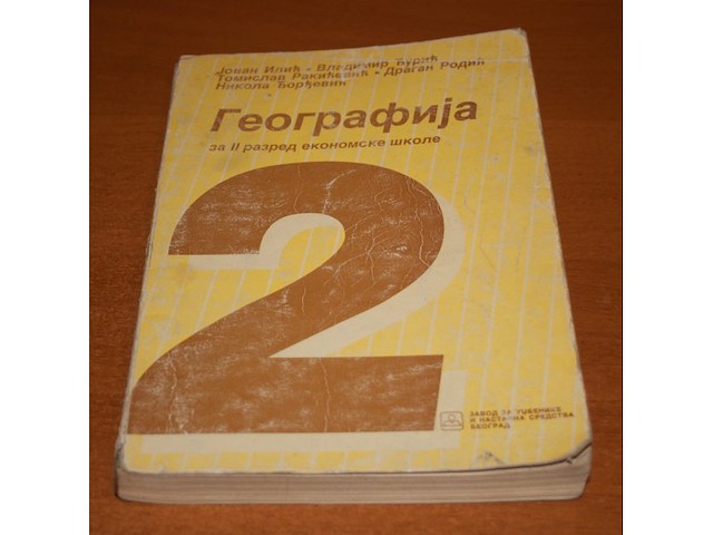 ZAVOD Geografija 2, Jovan Ilić, Vladmir Đurić