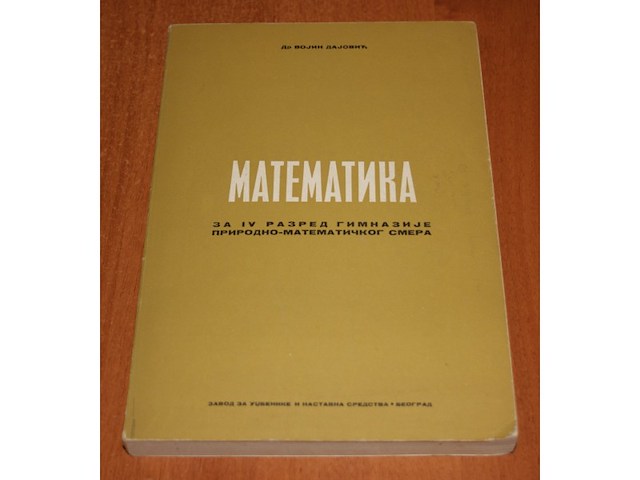 ZAVOD Matematika IV, Vojin Dajović