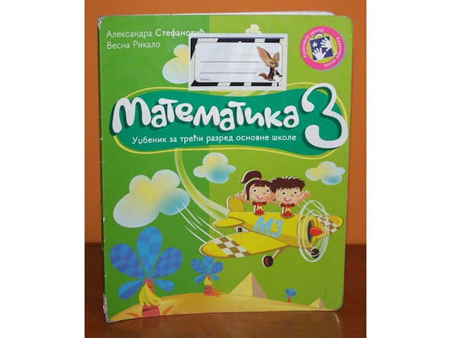 KREATIVNI CENTAR Matematika 3 Udžbenik