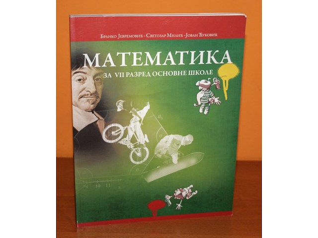 Matematika 7 Udžbenik, Branko Jevremović