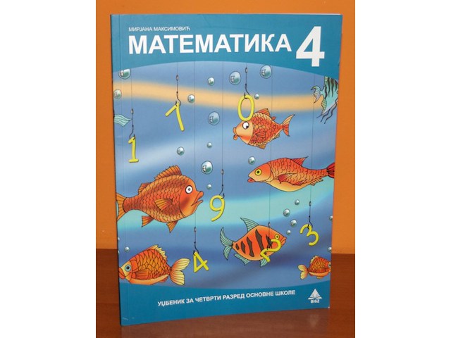 BIGZ Matematika 4 Udžbenik, Mirjana Maksimović
