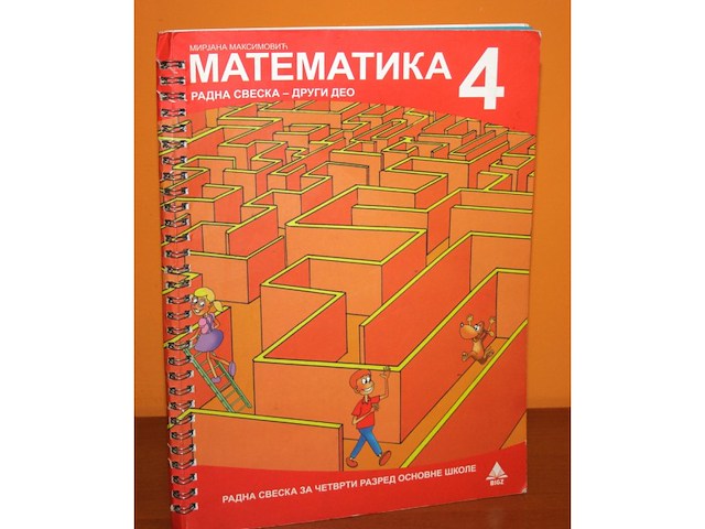 BIGZ Matematika 4 Radna sveska, Mirjana Maksimović