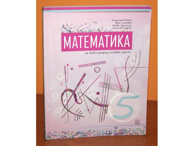 ZAVOD Matematika 5 Udžbenik, Vladimir Mićić